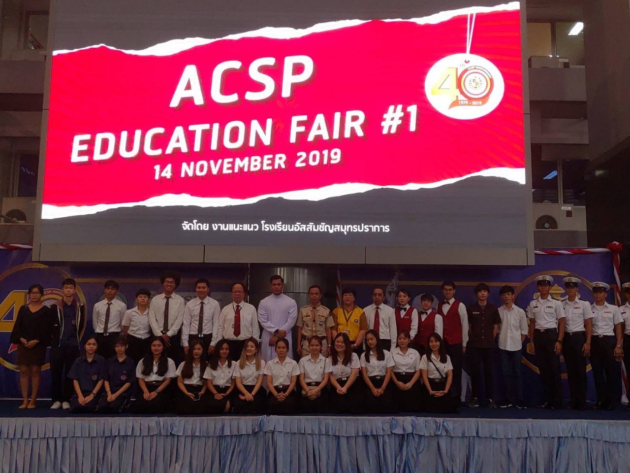 โครงการอาสาแนะแนวการศึกษาในโรงเรียน 2562