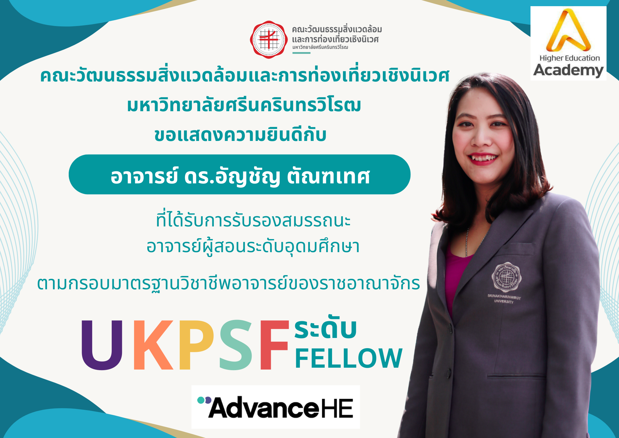 คณะวัฒนธรรมสิ่งแวดล้อมและการท่องเที่ยวเชิงนิเวศ ขอแสดงความยินดีกับ ...